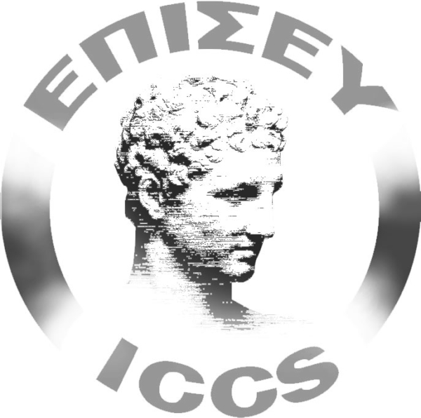 Institute of Communications and Computer Systems (ICCS) - Headstart Project